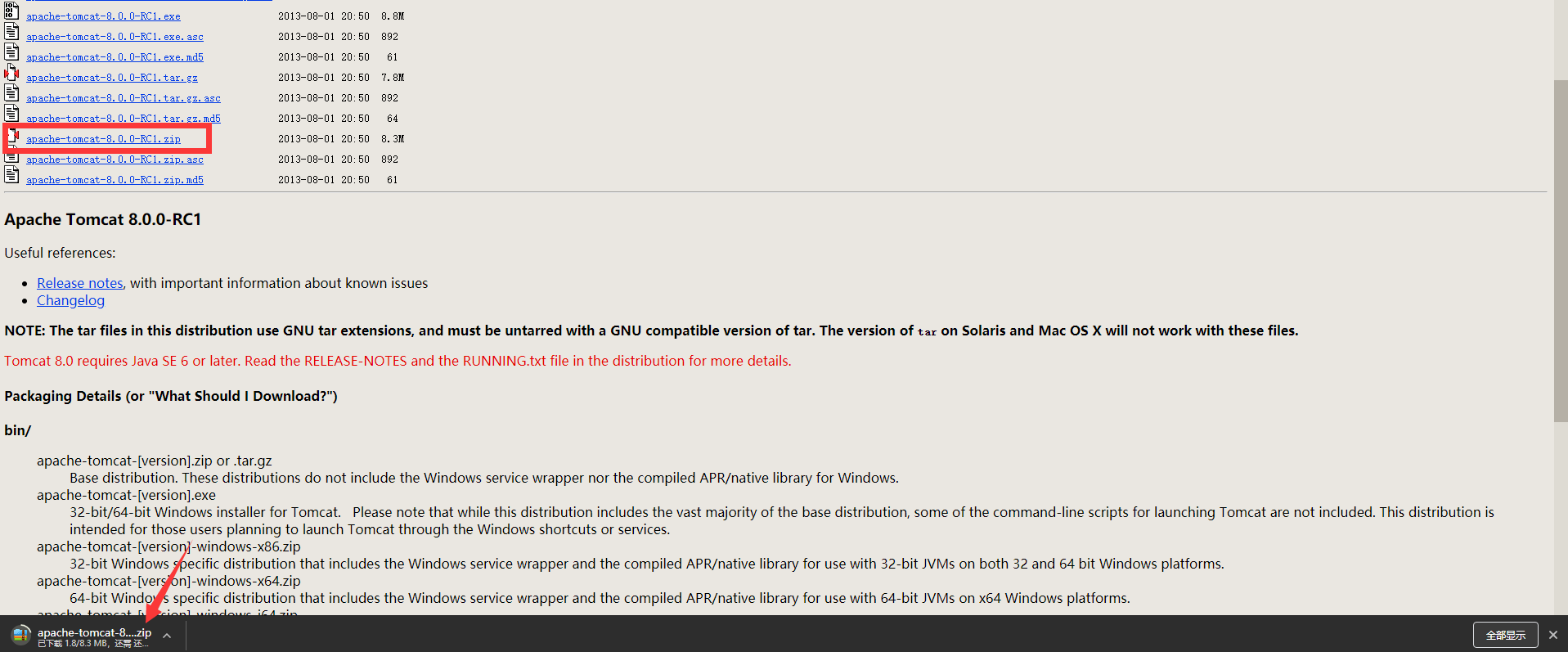 Tomcat 8.0下载 官网_tomcat官网-CSDN博客