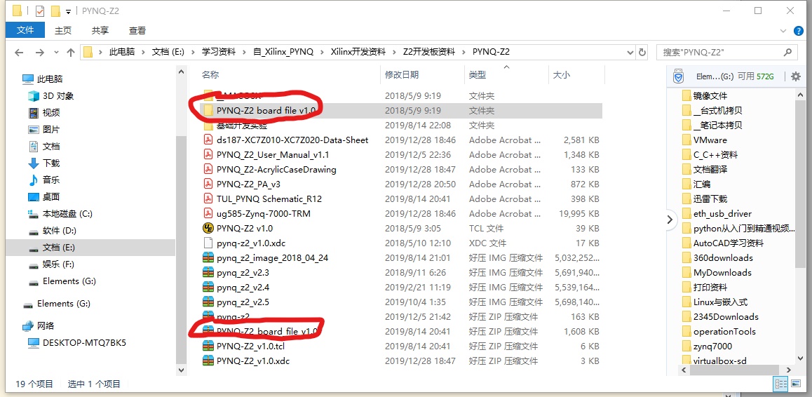 PYNQ开发板使用-PS-helloworld_pynq-helloworld的结果-CSDN博客