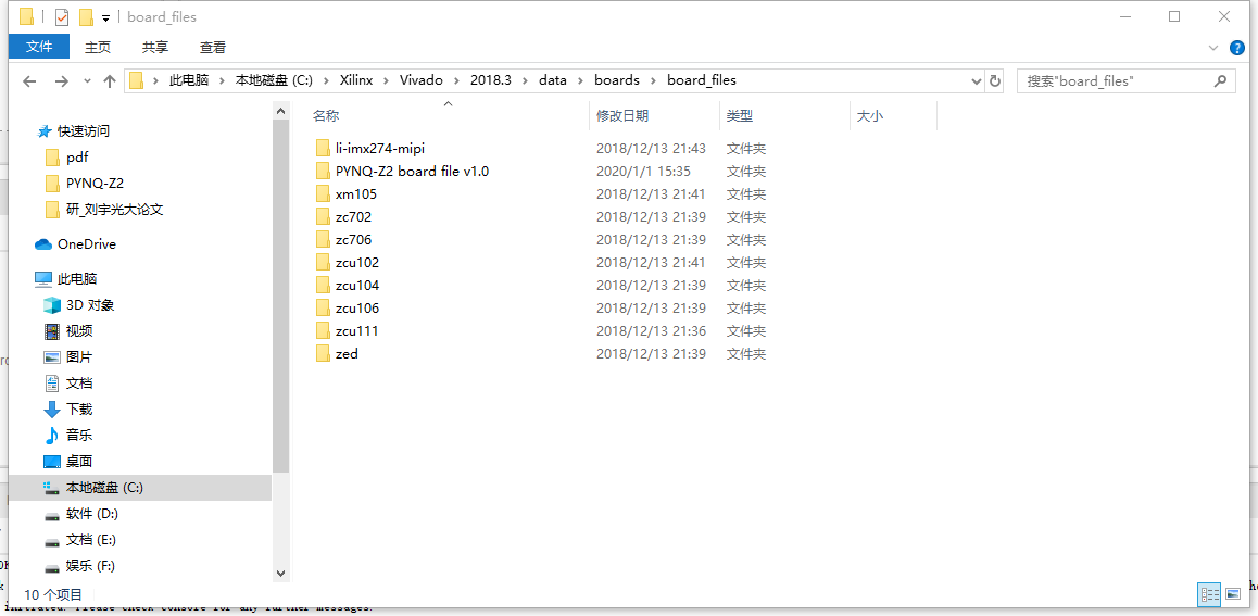 PYNQ开发板使用-PS-helloworld_pynq-helloworld的结果-CSDN博客