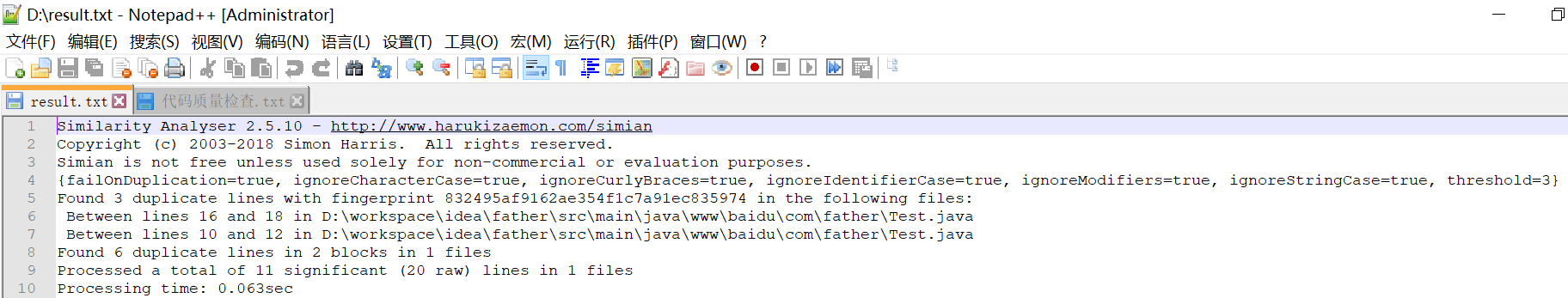 重复代码检查工具Simian-CSDN博客
