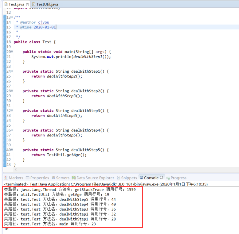 【java】打印出代码的调用堆栈 Java类打印调用堆栈 Csdn博客