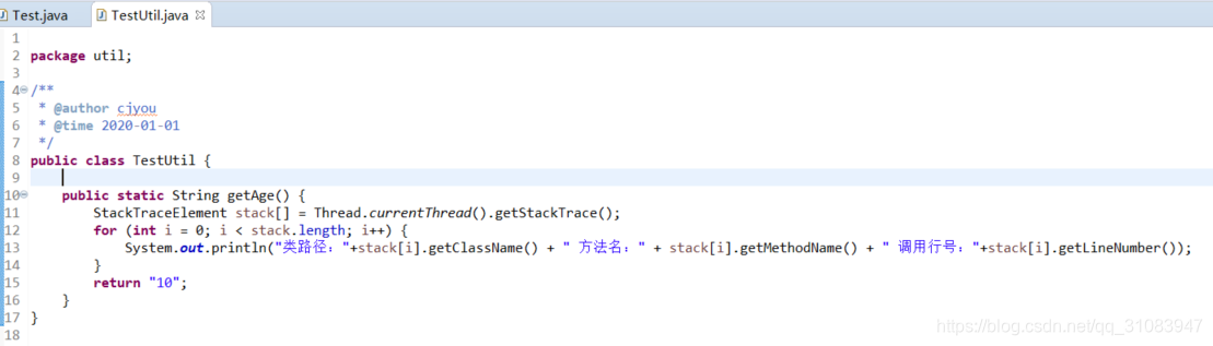 【java】打印出代码的调用堆栈java类打印调用堆栈 Csdn博客 2506