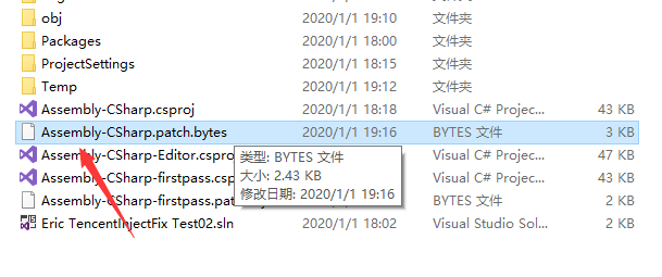 热修复（更新）方案使用教程（Tentcent InjectFix）_inject fix ios-CSDN博客