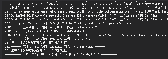HDF5 CMake 生成 C\C++ 可用的 lib 文件和 dll 文件_h5pubconf.h-CSDN博客