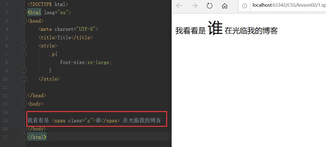 前端(五)——CSS之美化页面_style=" font-size: 12px;font-family:-CSDN博客