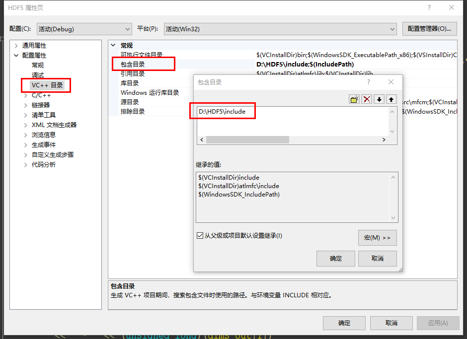 C\C++ 写 HDF5 文件示例_c++ hdf5-CSDN博客
