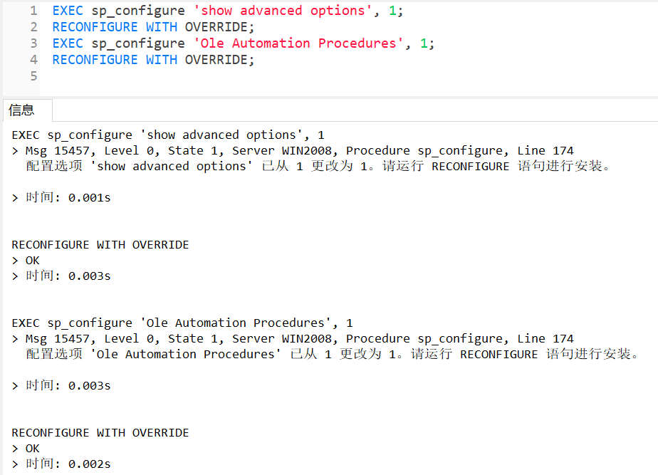 SQLServer数据库注入详解-CSDN博客