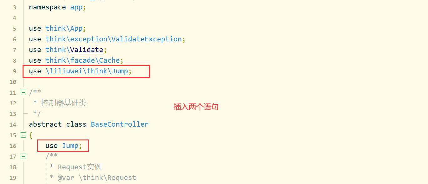 tp6 $this->success() $this->error() redirect() 这种转跳方法已取消(Call to undefined method xxx::success ...