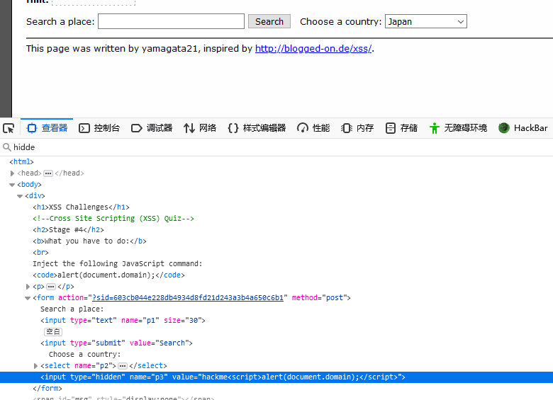 28、XSS常见payload_xsspayload-CSDN博客