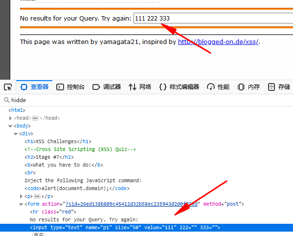 28、XSS常见payload_xsspayload-CSDN博客