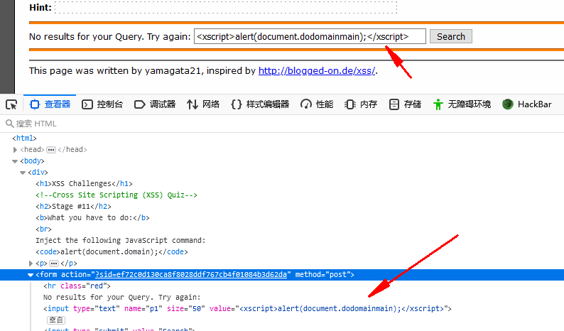 28、XSS常见payload_xsspayload-CSDN博客