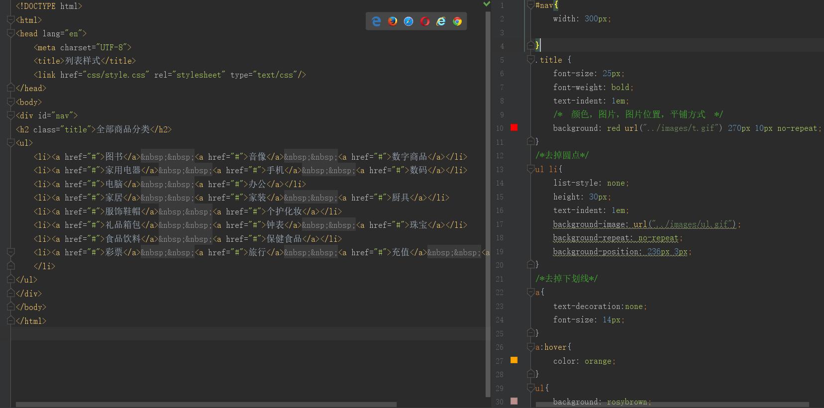 前端(五)——CSS之美化页面_前端怎么美观-CSDN博客