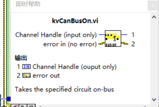 Labview的CAN通讯_labview can通信-CSDN博客