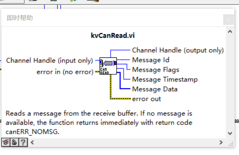 Labview的CAN通讯_labview can通信-CSDN博客