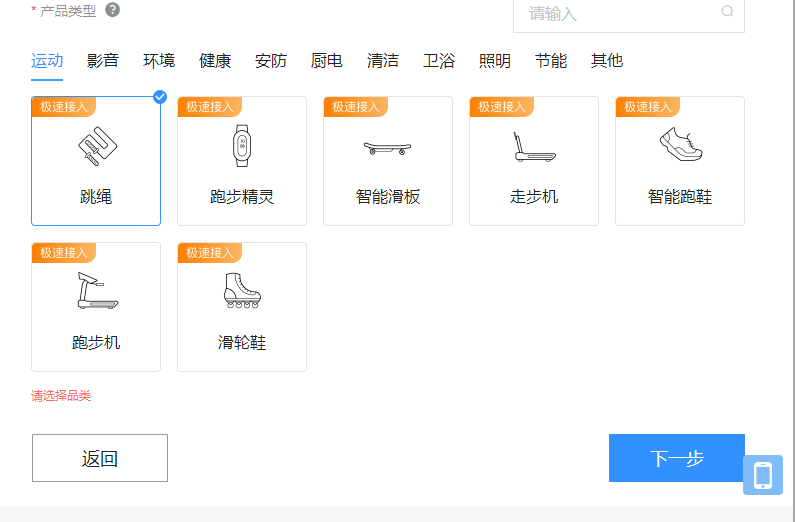 8266接入华为hilink Demo之网站创建（一）_esp 8266 arduino连接hilink-CSDN博客