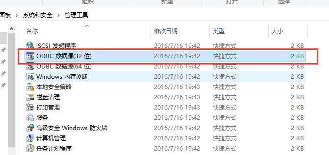 SSIS连接MySQL-CSDN博客