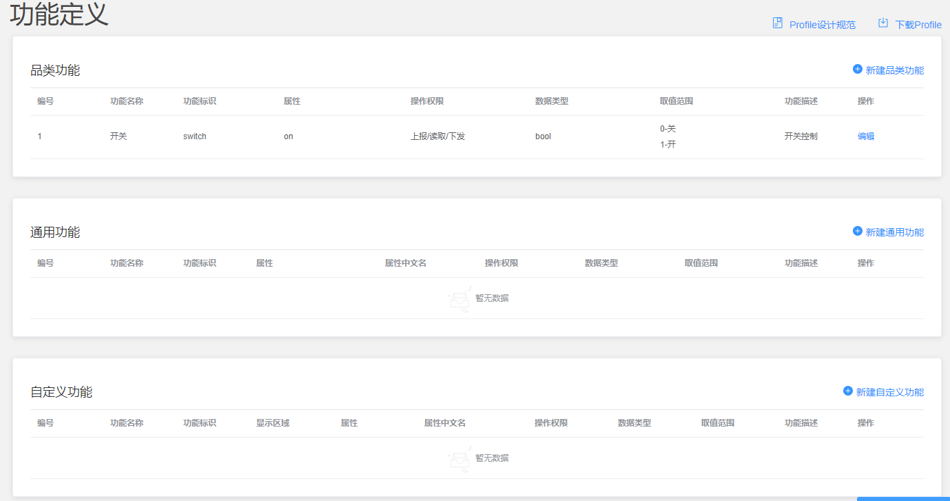 8266接入华为hilink Demo之网站创建（一）_esp 8266 arduino连接hilink-CSDN博客