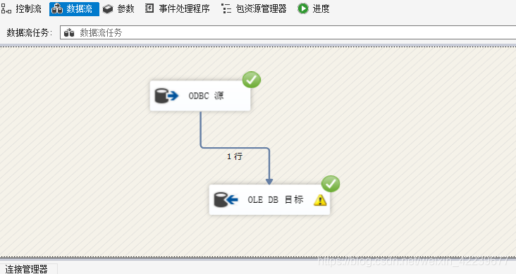 Ssis连接mysql Csdn博客