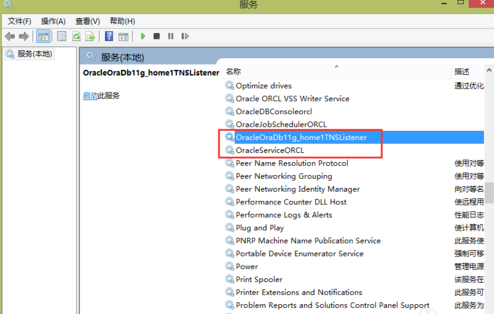 Start and stop of Oracle database service under windows - Programmer Sought