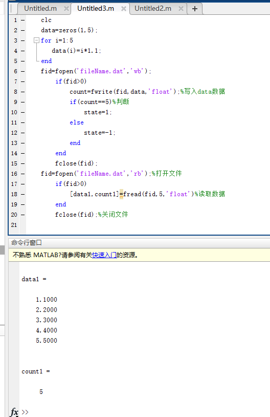 使用Matlab写二进制数据文件_matlab写二进制文件-CSDN博客