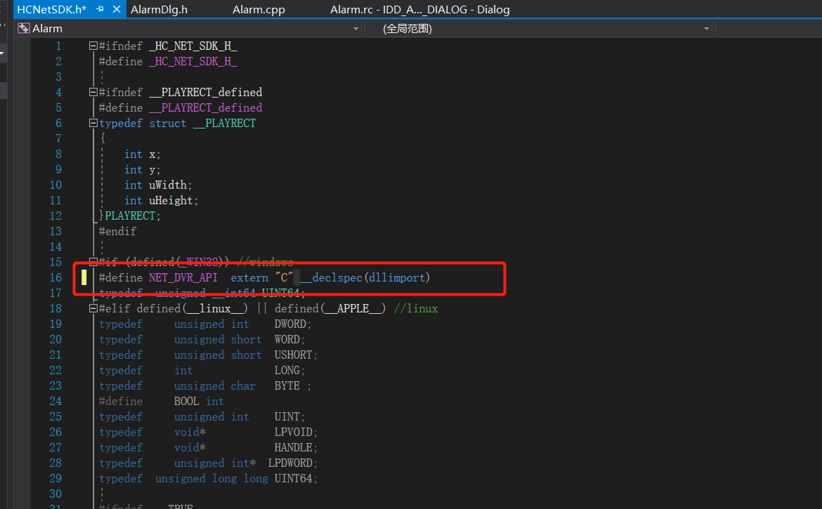 海康SDK：C3690 应该为字符串文本，但找到的是用户定义的字符串文本； C4430 缺少类型说明符 - 假定为 int_严重性代码说明项目文件行禁止显示状态 错误c4430缺少类型说明符 ...