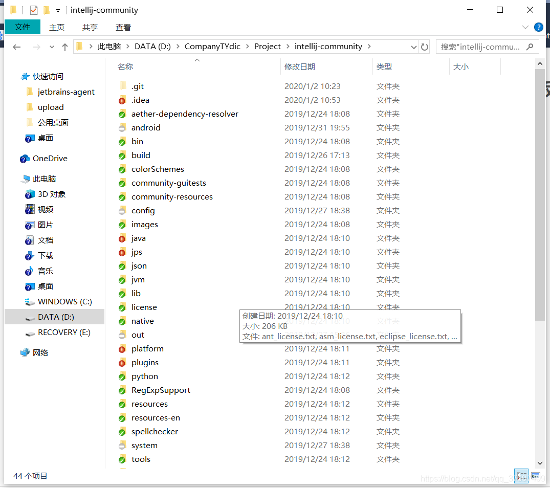 构建idea源码everglow1的博客 Csdn博客
