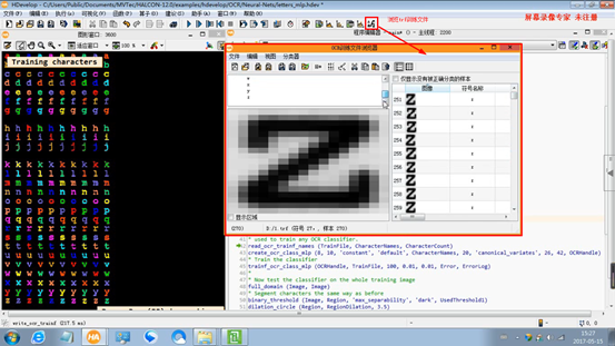 halcon编程入门八——halcon字符识别ocr_halcon 字符识别-CSDN博客