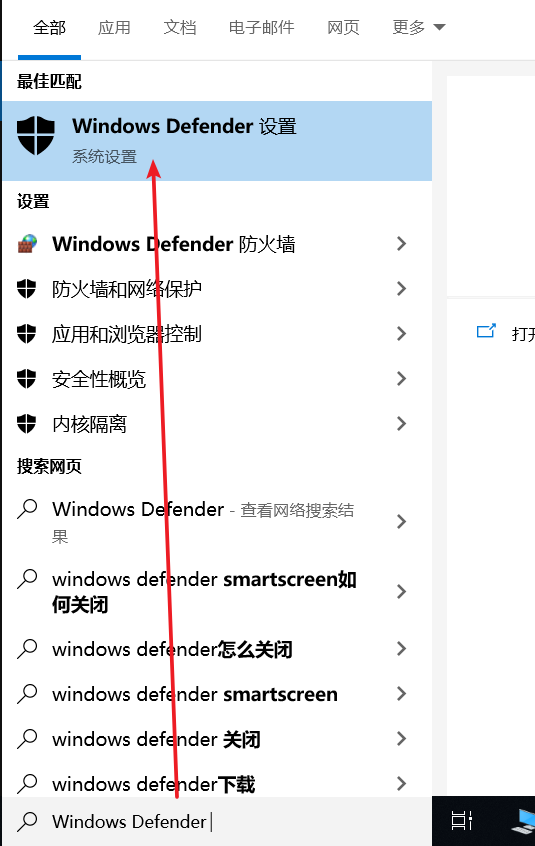 win10系统下载文件被windows defender smartscreen 阻止怎么办,但是系统没有筛选器_win11这个microsoft defender smartscreen ...