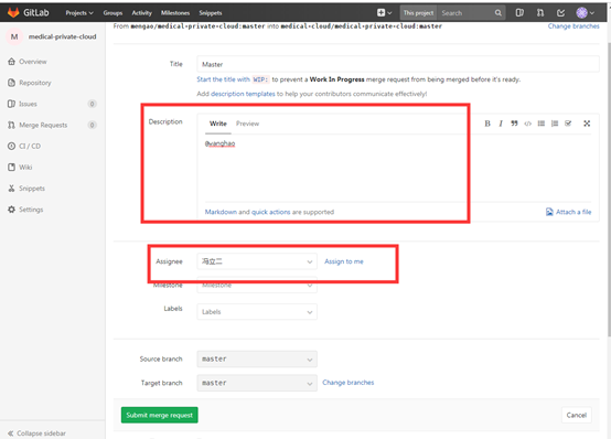 Gitlab fork and code review 流程_gitlab fork在哪里点击-CSDN博客