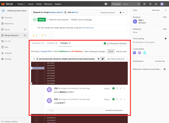 Gitlab fork and code review 流程_gitlab fork在哪里点击-CSDN博客