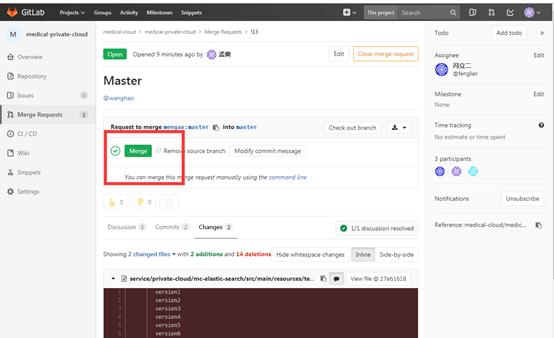 Gitlab fork and code review 流程_gitlab fork在哪里点击-CSDN博客