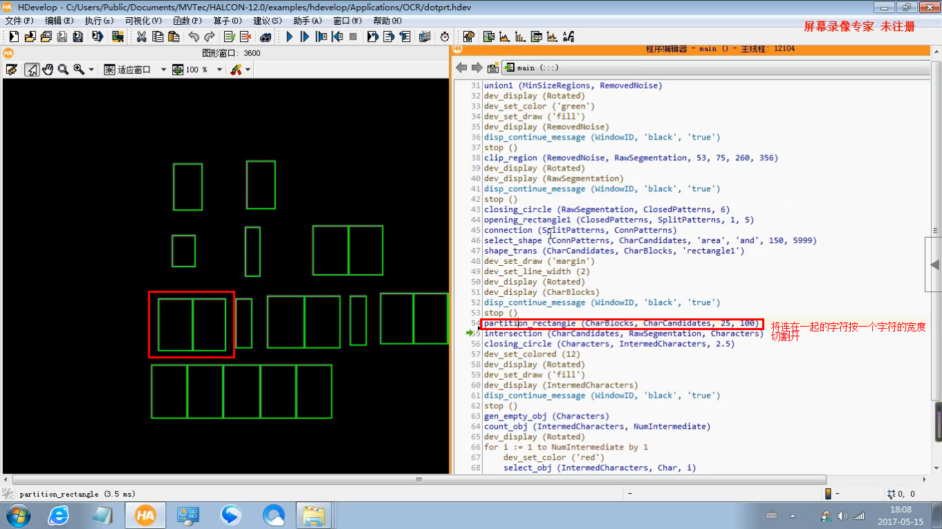halcon编程入门八——halcon字符识别ocr_halcon 字符识别-CSDN博客