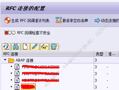 SAP SE16N manual debugging to modify the table data - Programmer Sought