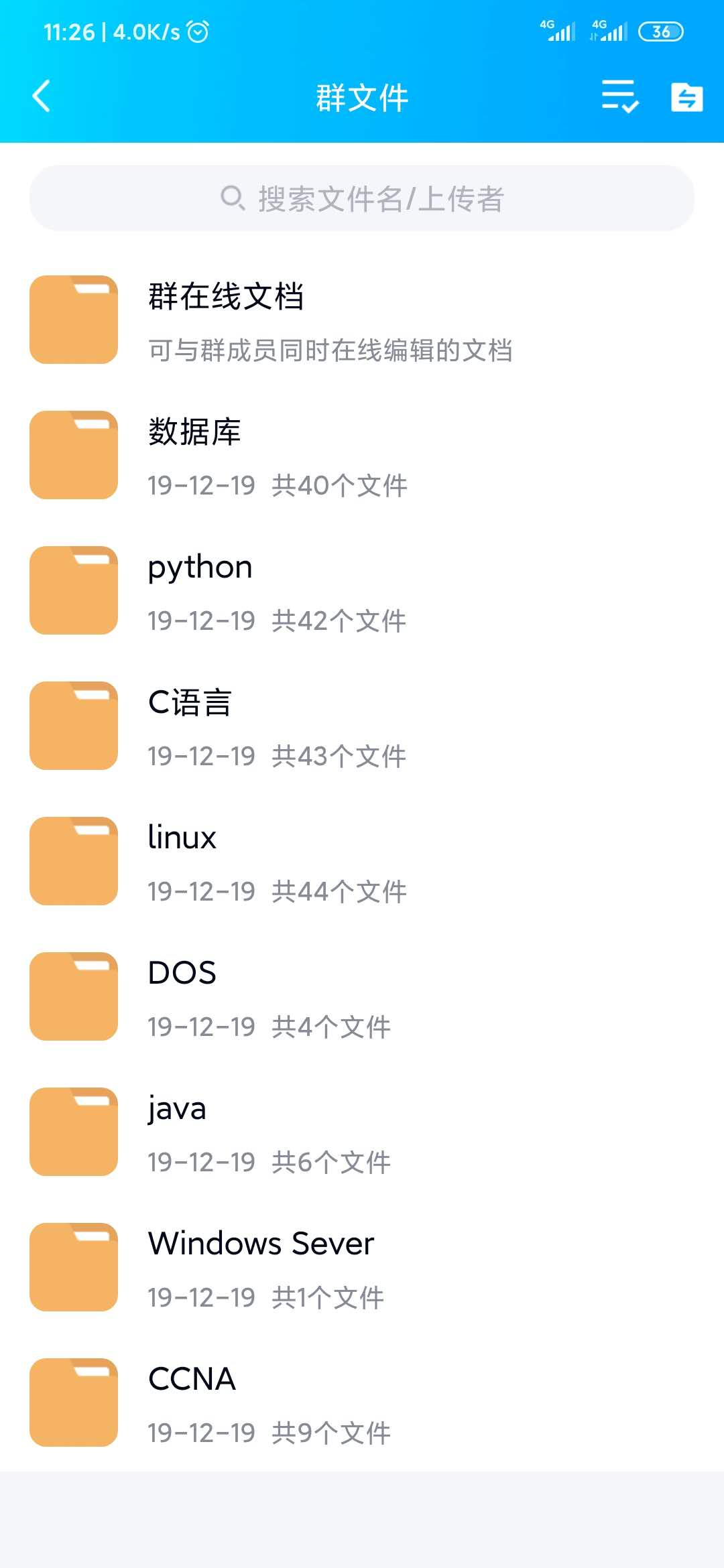 解决执行“systemctl Start Firewalld”报错“job For Rvice Failed 