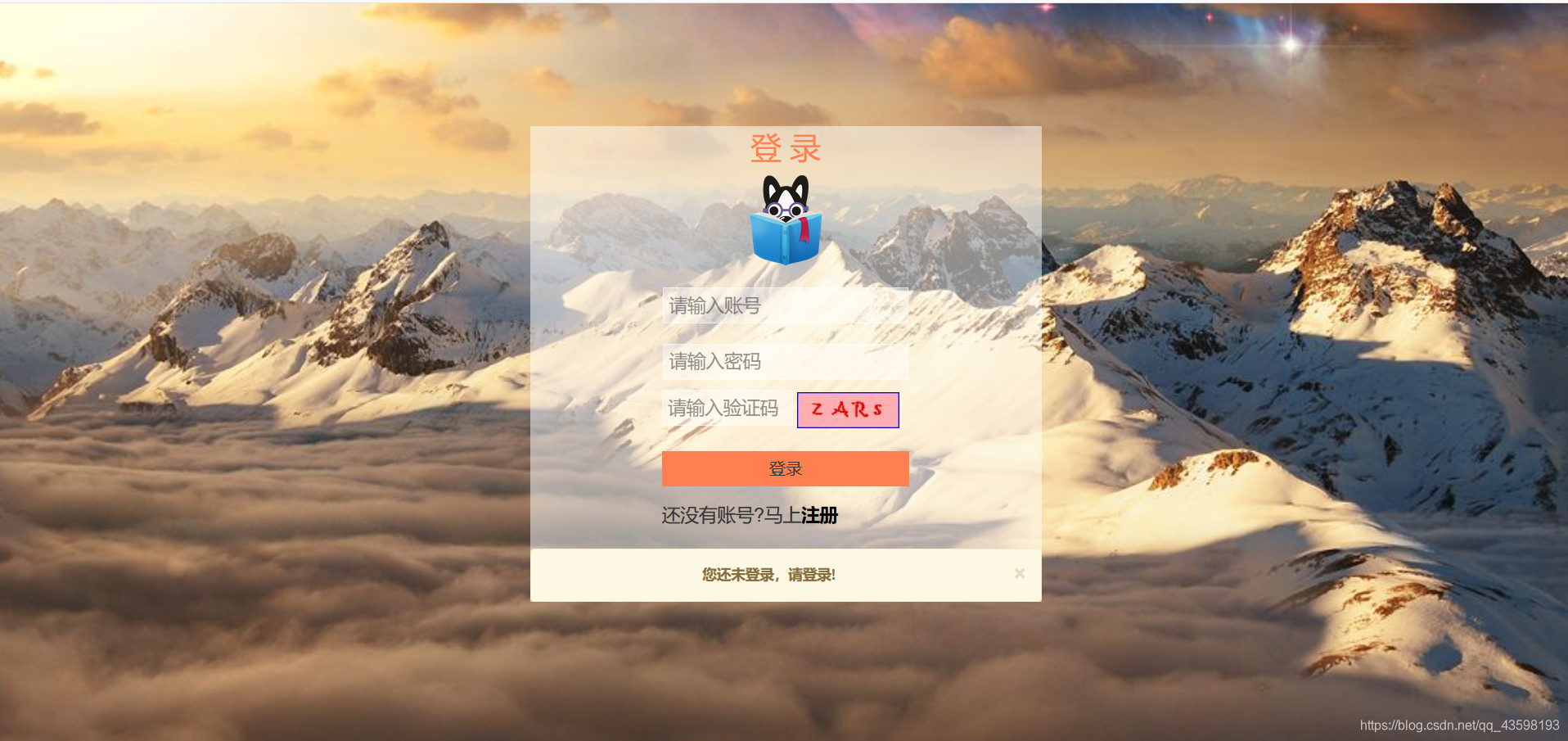 简单的小说阅读网站javaweb项目java项目小说阅读网站模板 Csdn博客