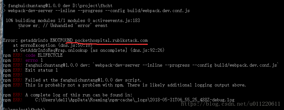 启动项目报错Error: getaddrinfo ENOTFOUND https://api.xcx.jl.cn_uniapp tabbar error: getaddrinfo-CSDN博客