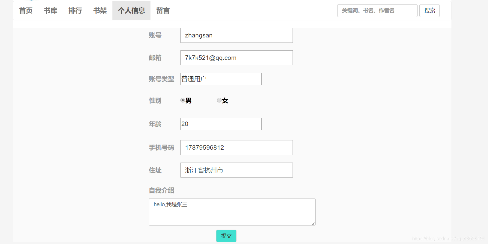 简单的小说阅读网站javaweb项目java项目小说阅读网站模板 Csdn博客