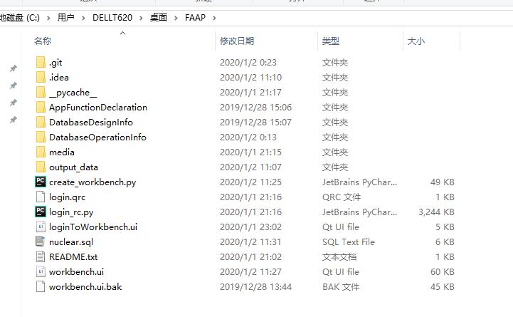 [pyqt5] 纯python+Mysql写的后台管理系统（高度美化，各种异常处理，代码带注释）_[pyqt5] 纯python+mysql写的后台管理系统(高度美化,各种异常处理,代码带注释 ...