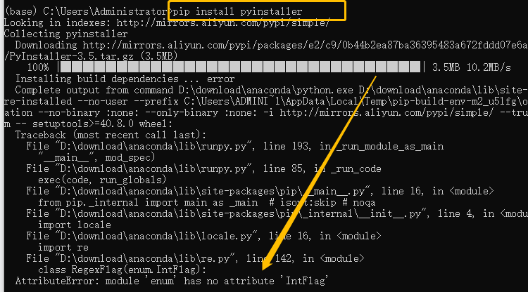 (2020.1.2已解决)pyinstaller安装出错：module 'enum' has no attribute 'IntFlag'_pyinstaller module 'ast ...