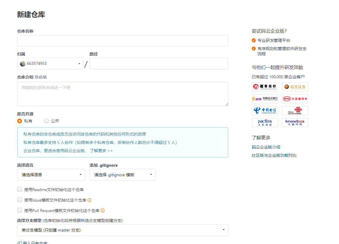 Git 把本地的一个已有项目放到 Git仓库中去有项目怎么拖到新建的git仓库中 Csdn博客 