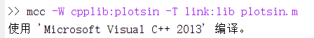 vs2013&Matlab2015b调用dll的方式实现混合编程_matlabr2015a生成dll在vs2013编译运行-CSDN博客