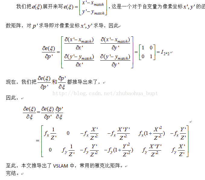 非线性最小二乘法 Csdn博客 