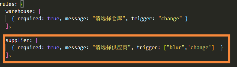 el-select进行表单验证不执行_required:true message 未生效-CSDN博客