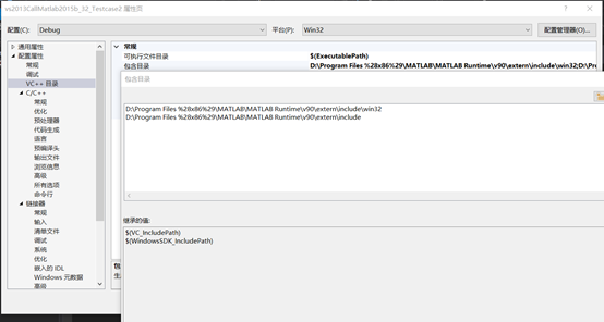 vs2013&Matlab2015b调用dll的方式实现混合编程_matlabr2015a生成dll在vs2013编译运行-CSDN博客