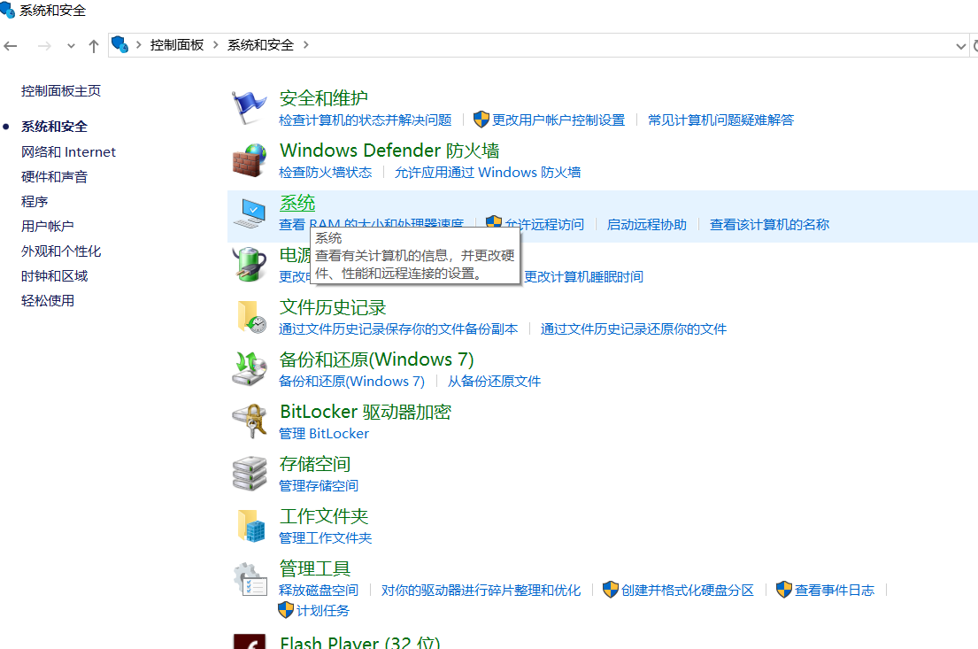 关于anaconda顺利安装之后，cmd提示conda不是内部命令的问题 Anaconda显示cmd不是内部命令 Csdn博客
