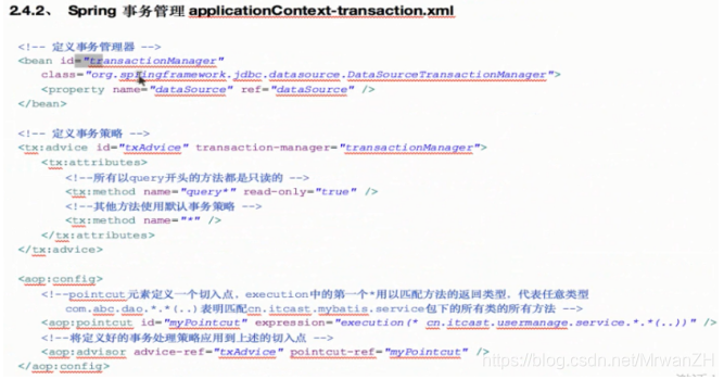 【springboot专栏四】 通用mapper事务mapper接口层添加事务 Csdn博客
