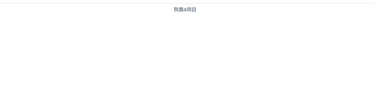 多系统集成：vue大型项目之分模块运行打包vue2 分环境分项目模块打包 Csdn博客 