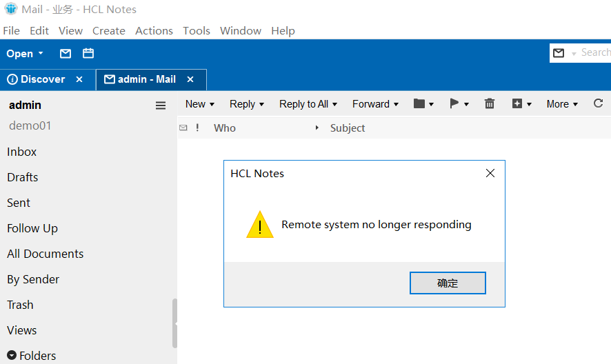 HCL Notes V11功能新特性-CSDN博客