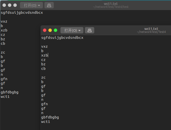 利用多进程和多线程实现服务器端 的并发处理和实现linux C Rpc 多线程 Csdn博客 